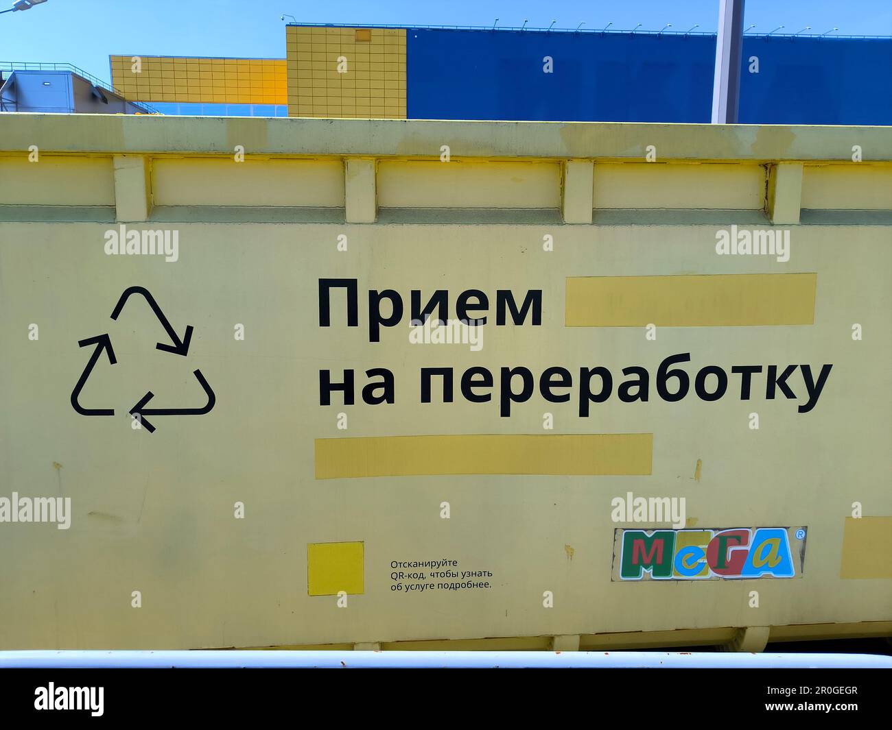 Russian Federation. Saint-Petersburg. Separate garbage collection ...