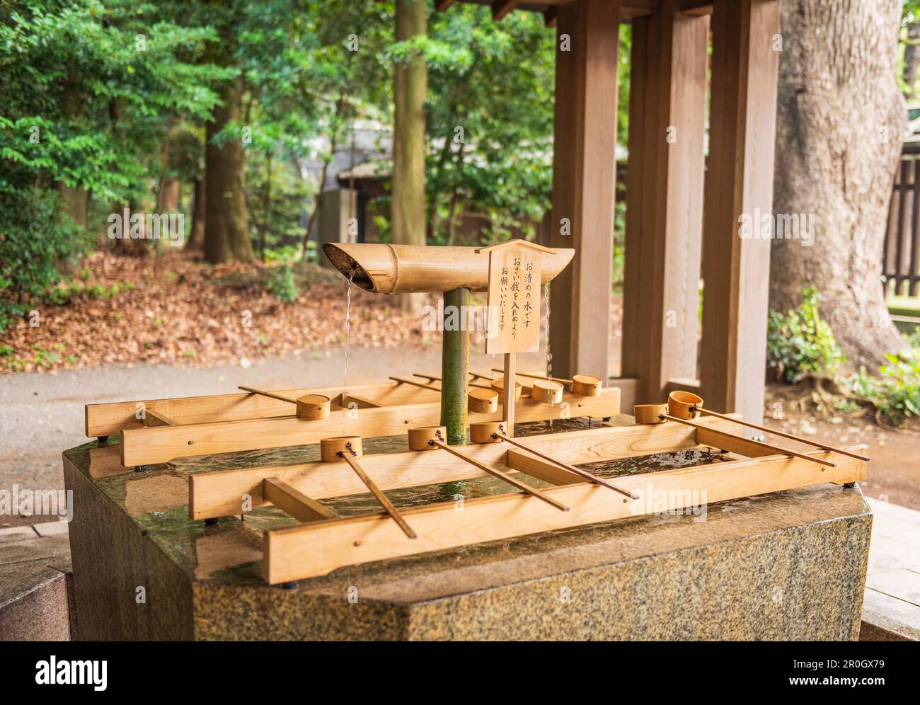 Water tank used for purification before entering Shinto shrine Stock ...