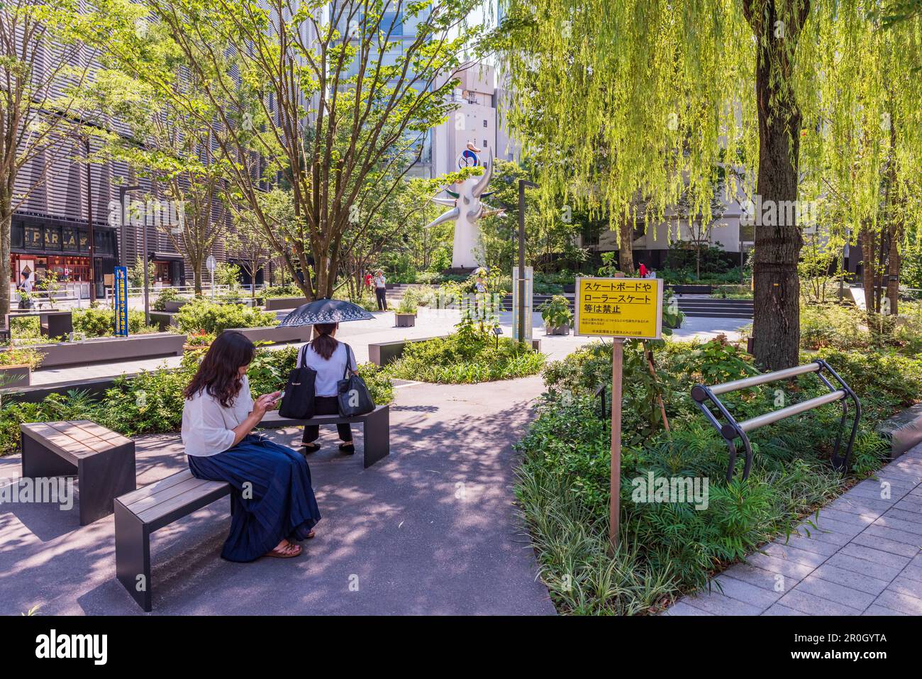Kokyo Gaien National Garden - Tokyo Stock Photo - Alamy