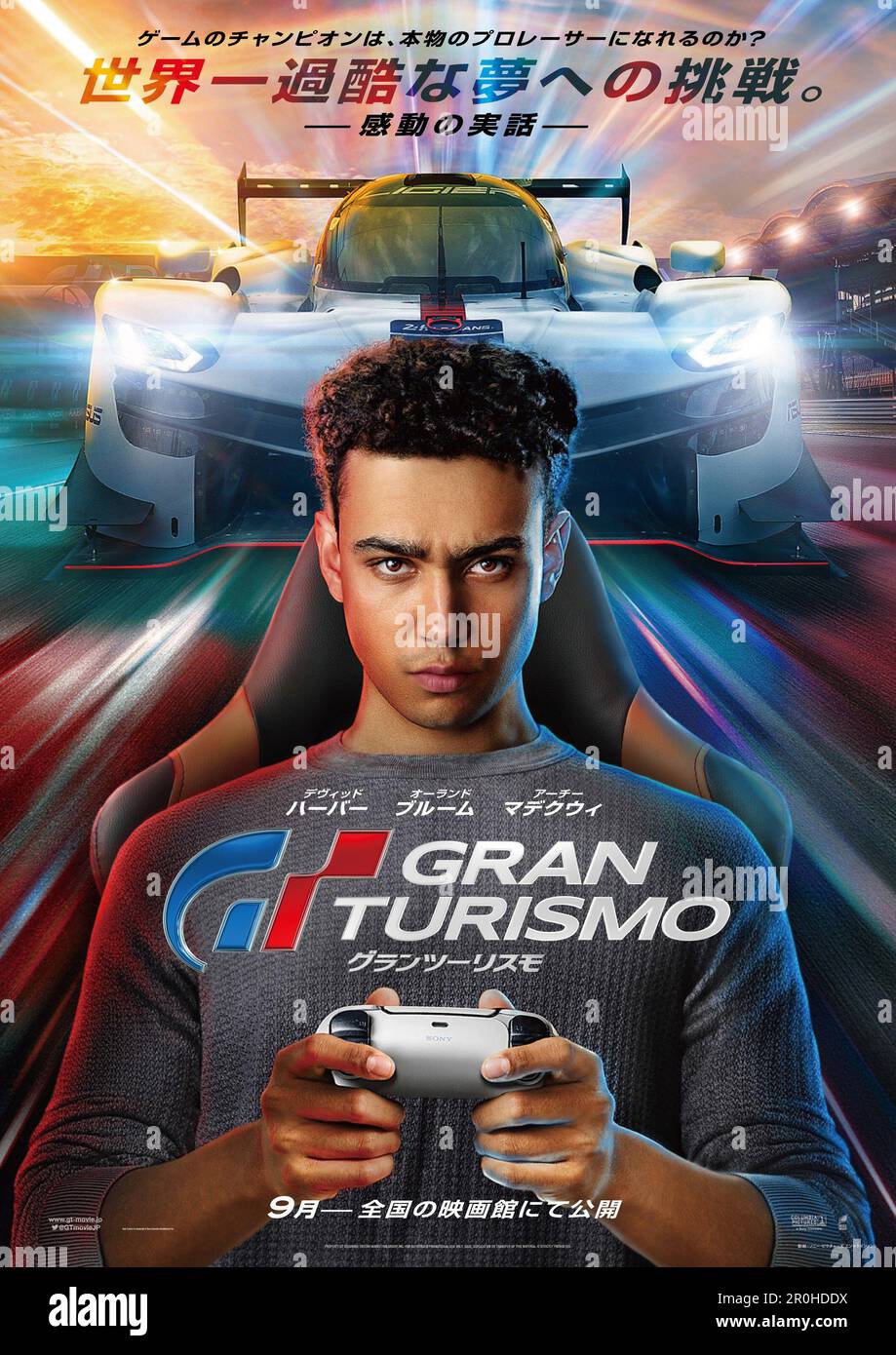 GRAN TURISMO, Japanese poster, Archie Madekwe, 2023. © Columbia ...