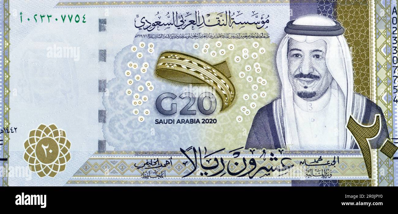Large Fragment Of Obverse Side Of 20 Sar Twenty Saudi Arabia Riyals Banknote Currency Bill Money