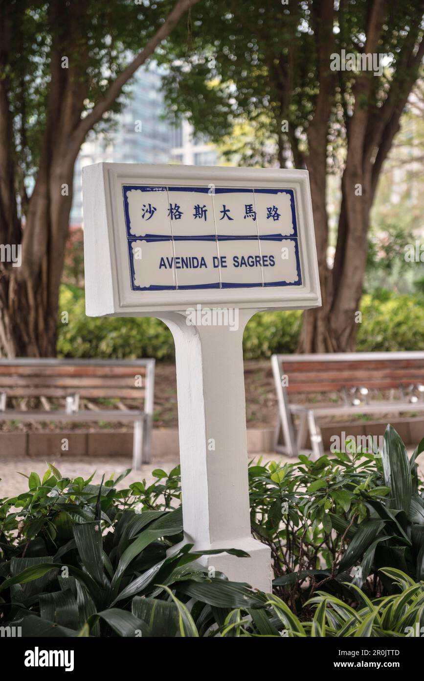 tiled street sign shows street names in Potugese and Chinese, Macao ...