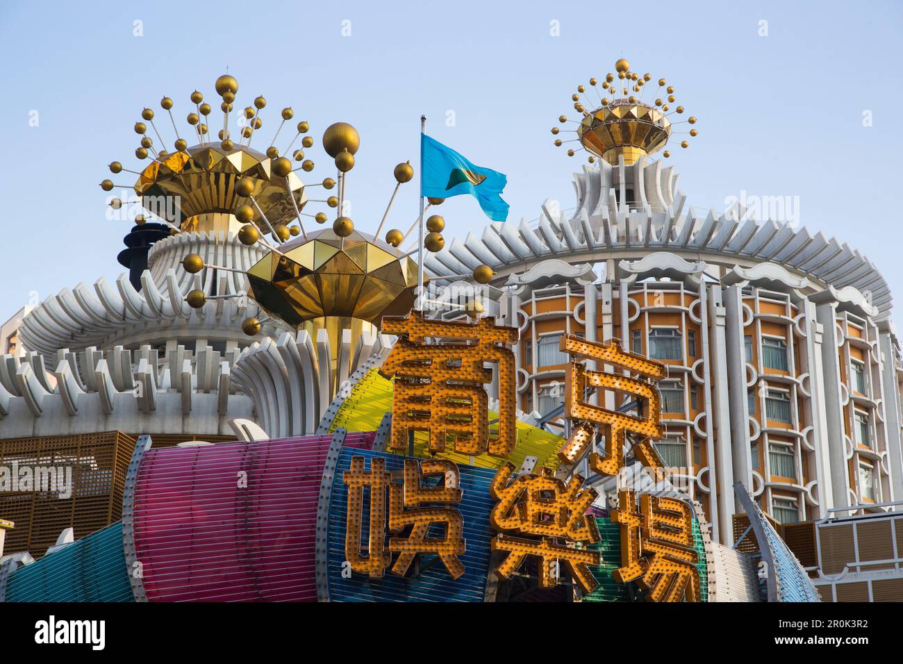 Chinese lettering on exterior of old Gran Lisboa Hotel & Casino ...