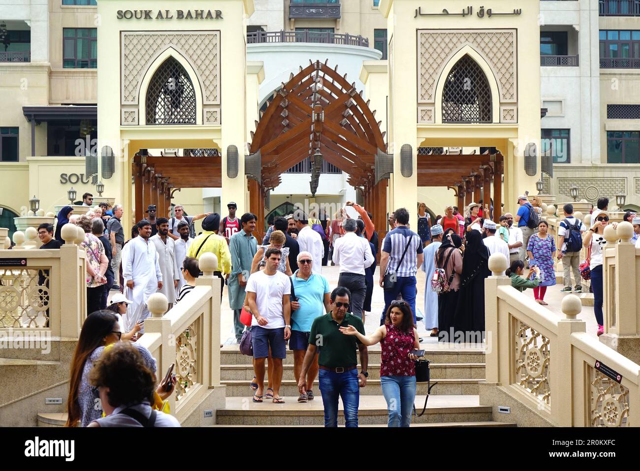 Souk al bahar bridge dubai hi-res stock photography and images - Alamy