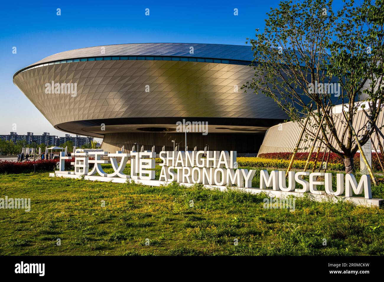 The main entrance of the Shanghai Astronomy Museum in Lingang, Pudong ...