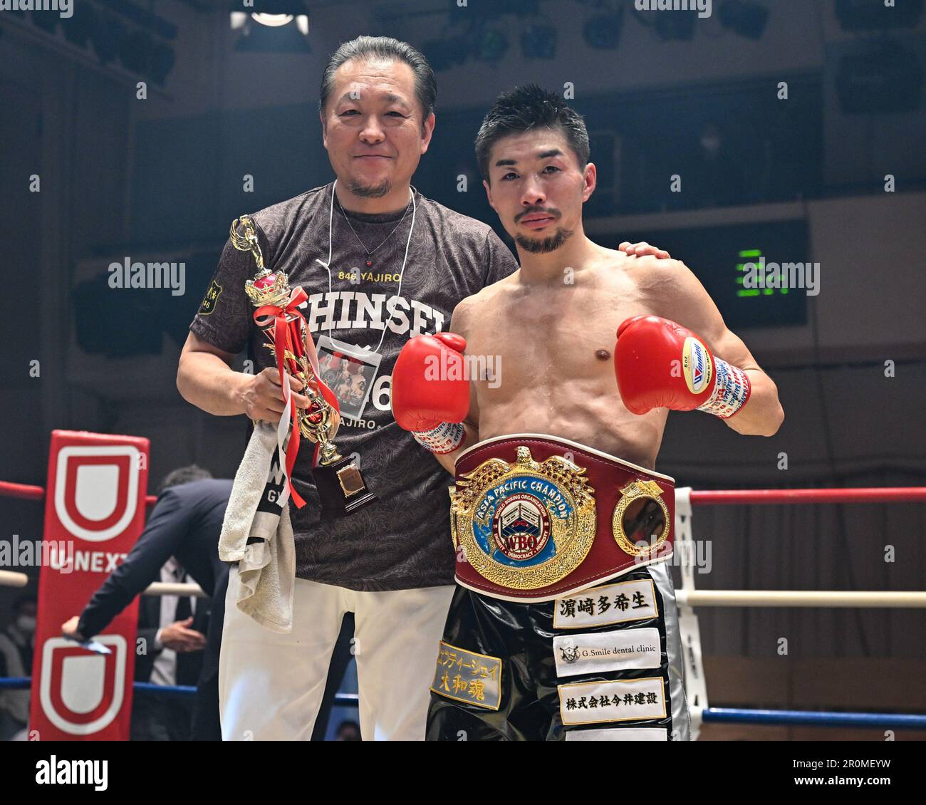 Ryuya hi-res stock photography and images - Alamy