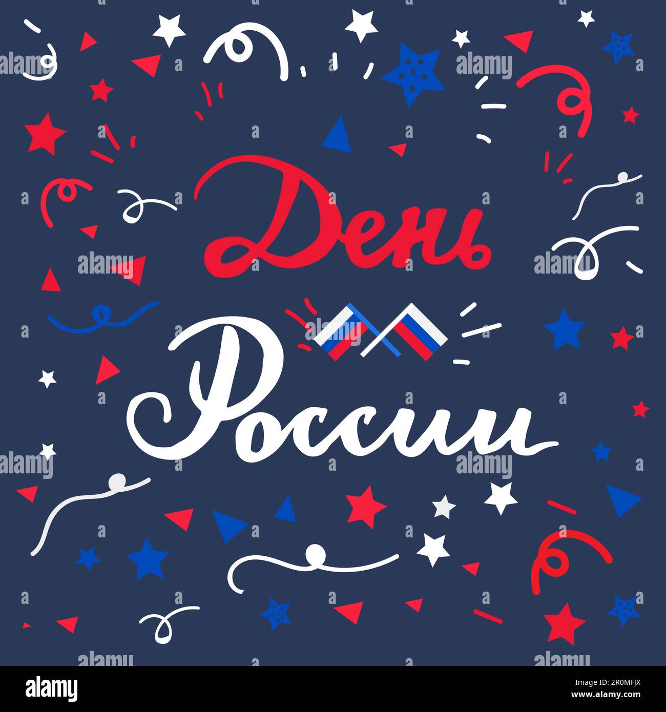 Russian Independence Day Celebration Banner. Day of Russia Illustration ...