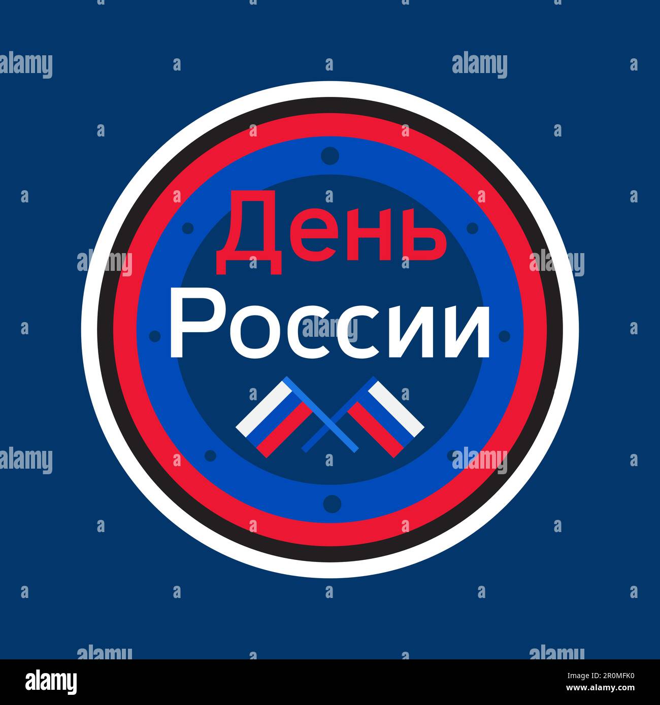 Russian Independence Day Celebration Banner. Day of Russia Illustration ...