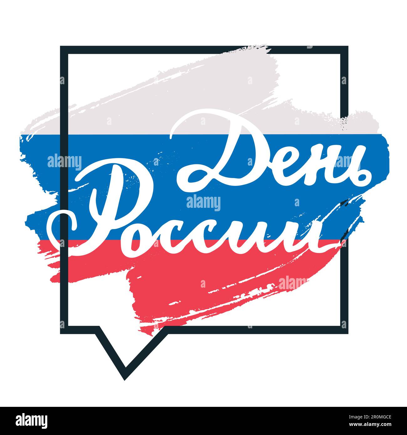 Russian Independence Day Celebration Banner. Day of Russia Illustration ...