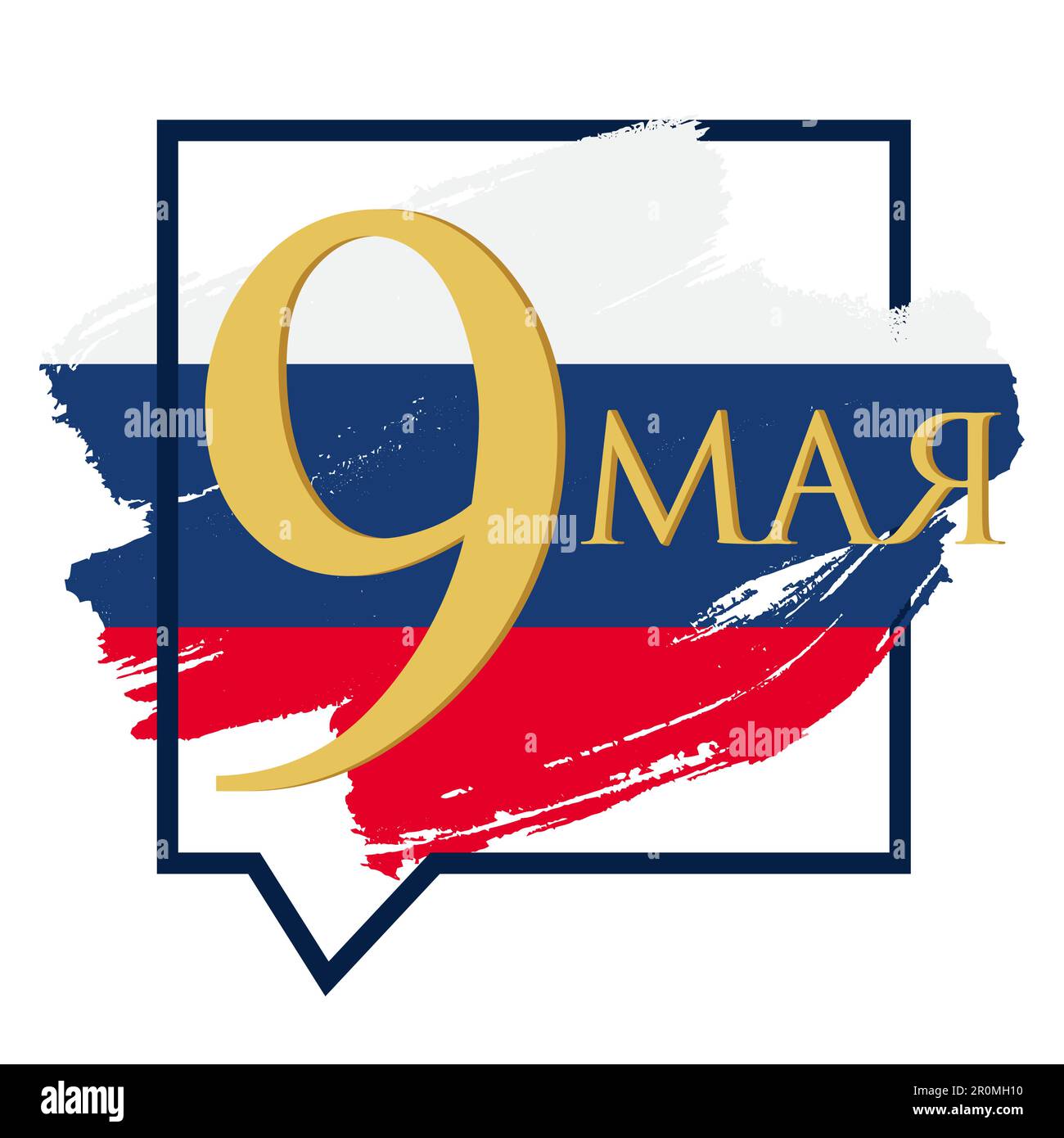 9 may day Stock Vector Images - Alamy