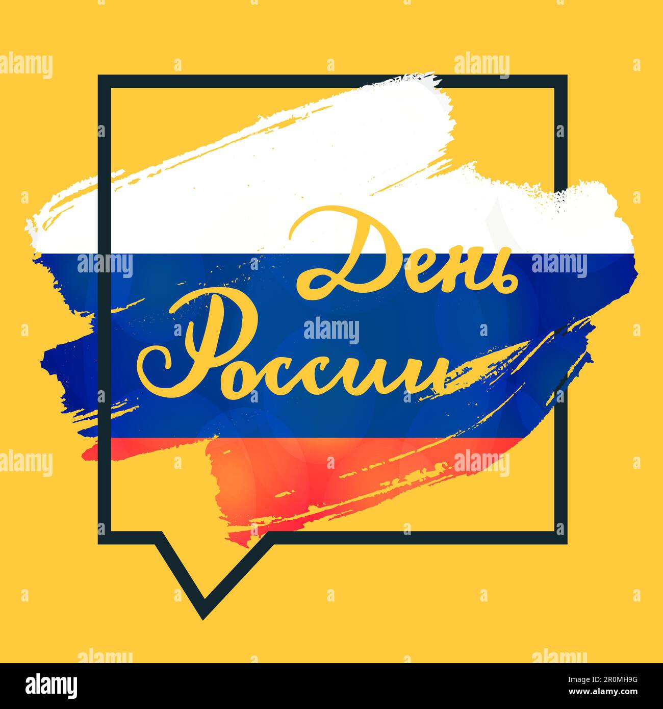 Russian Independence Day Celebration Banner. Day of Russia Illustration ...