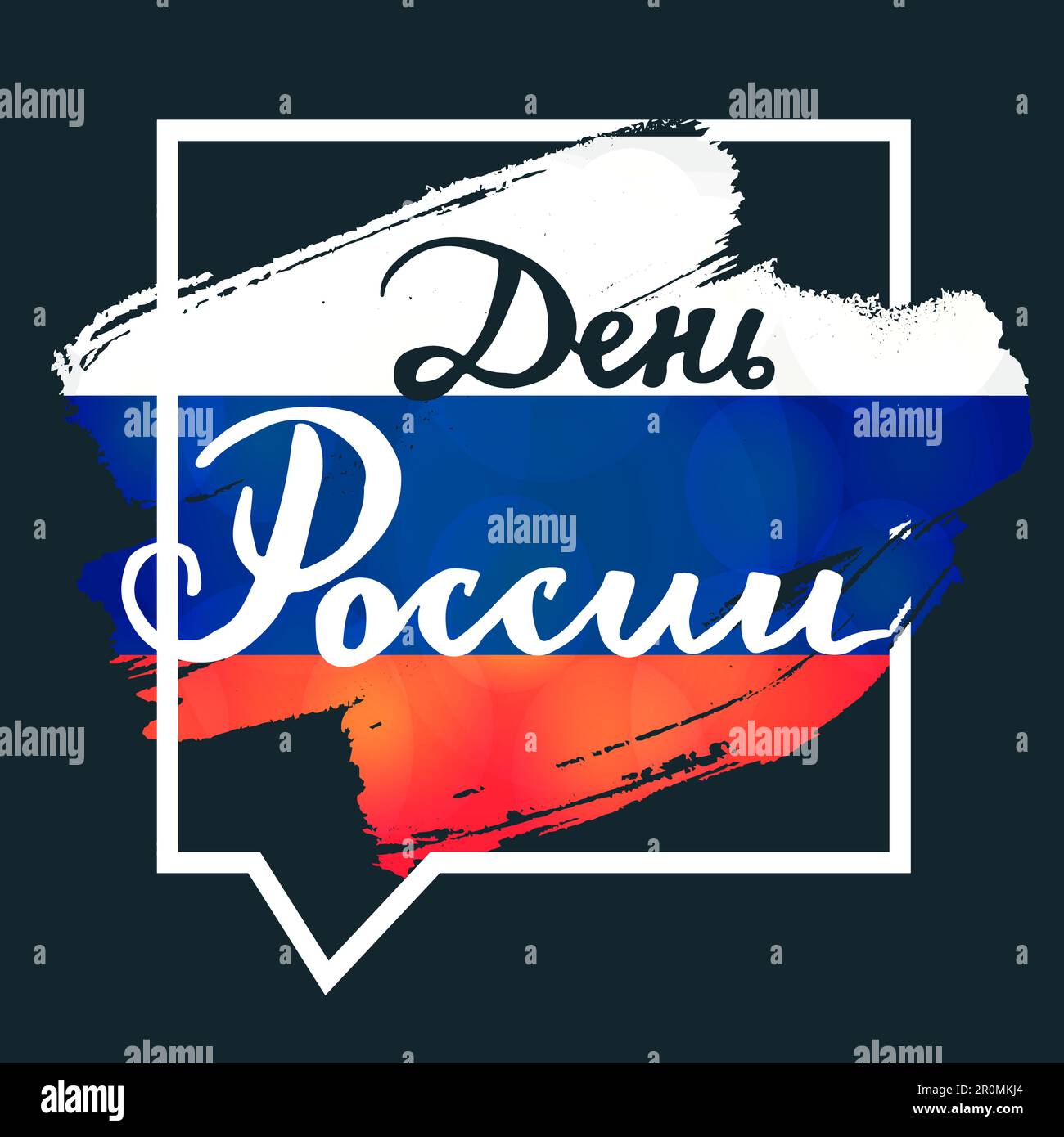 Russian Independence Day Celebration Banner. Day of Russia Illustration ...