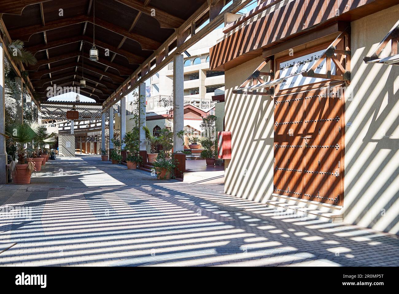 Overview of the famous market in Kuwait Stock Photo - Alamy