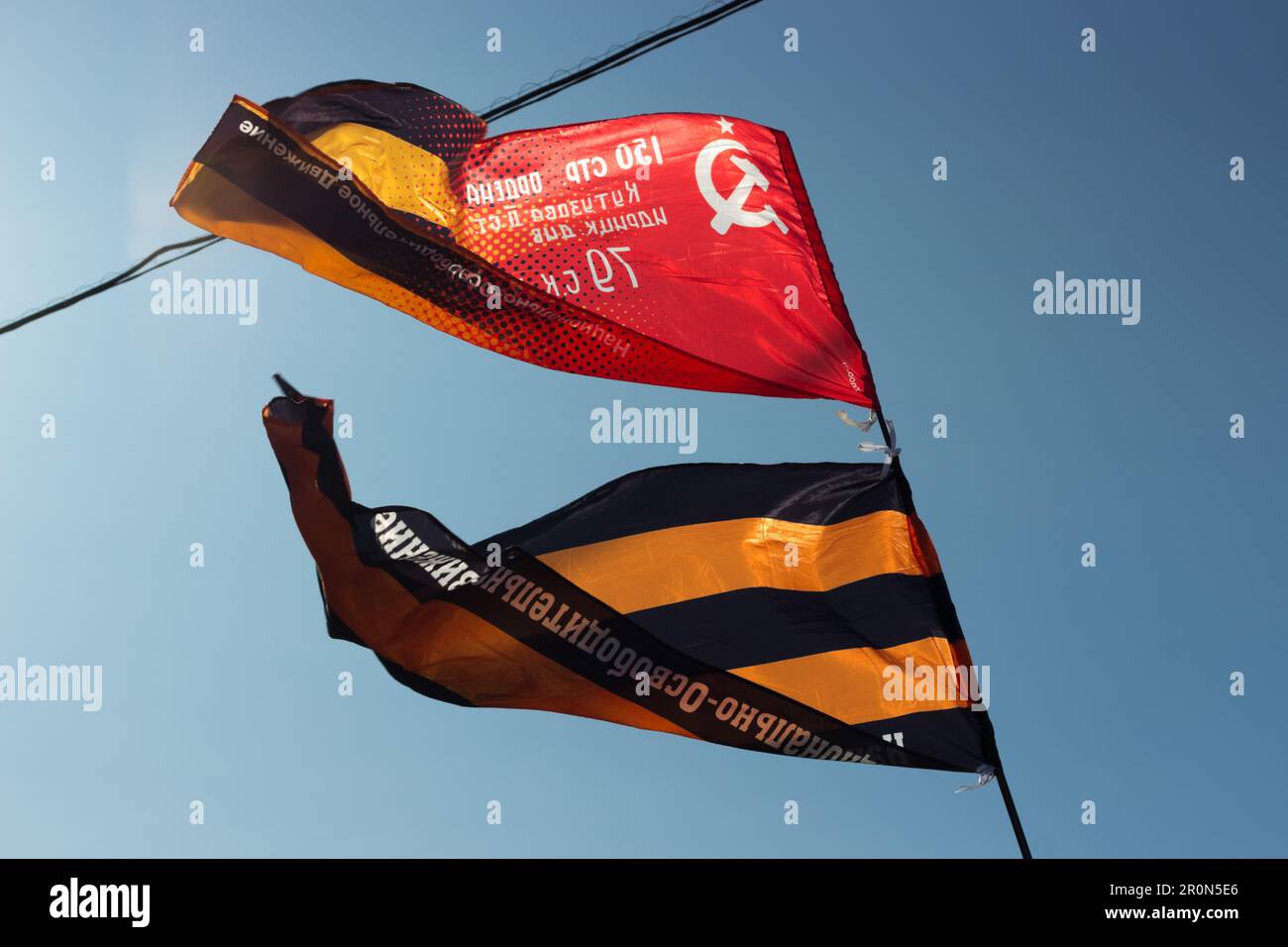 On the flags inscription: National Liberation Movement and Red Banner ...