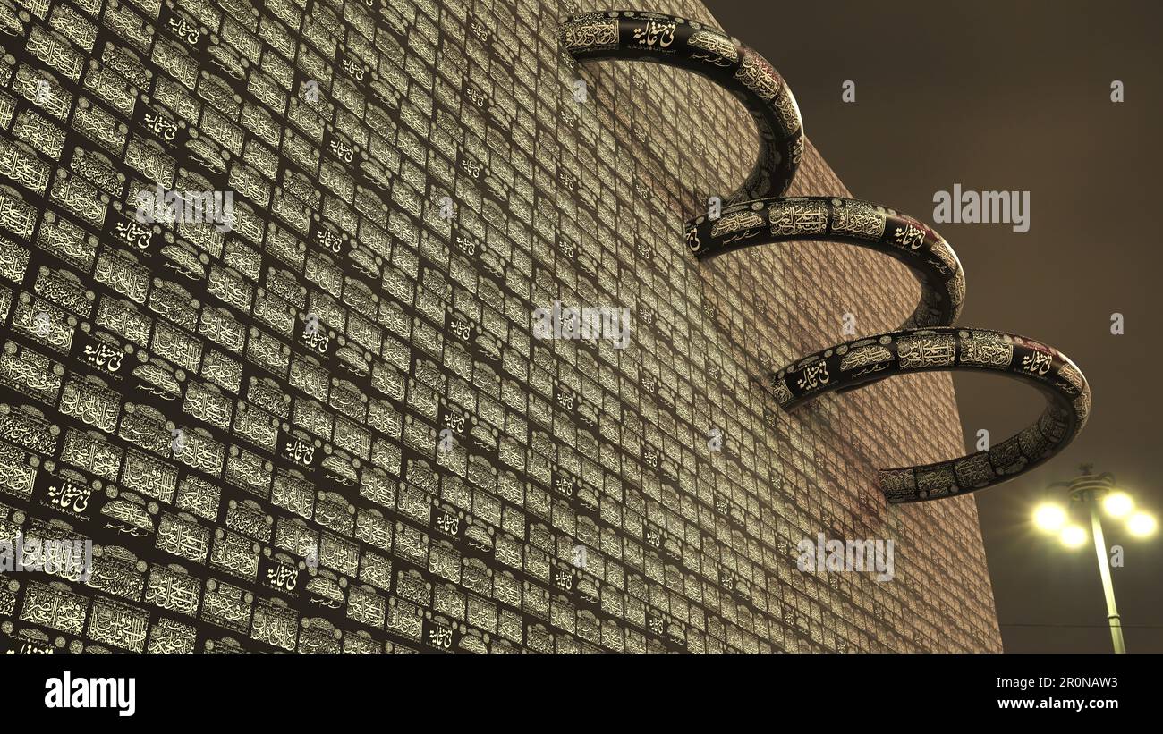 3D Illustration in Arabic of passages from The Holy Quran Stock Photo ...