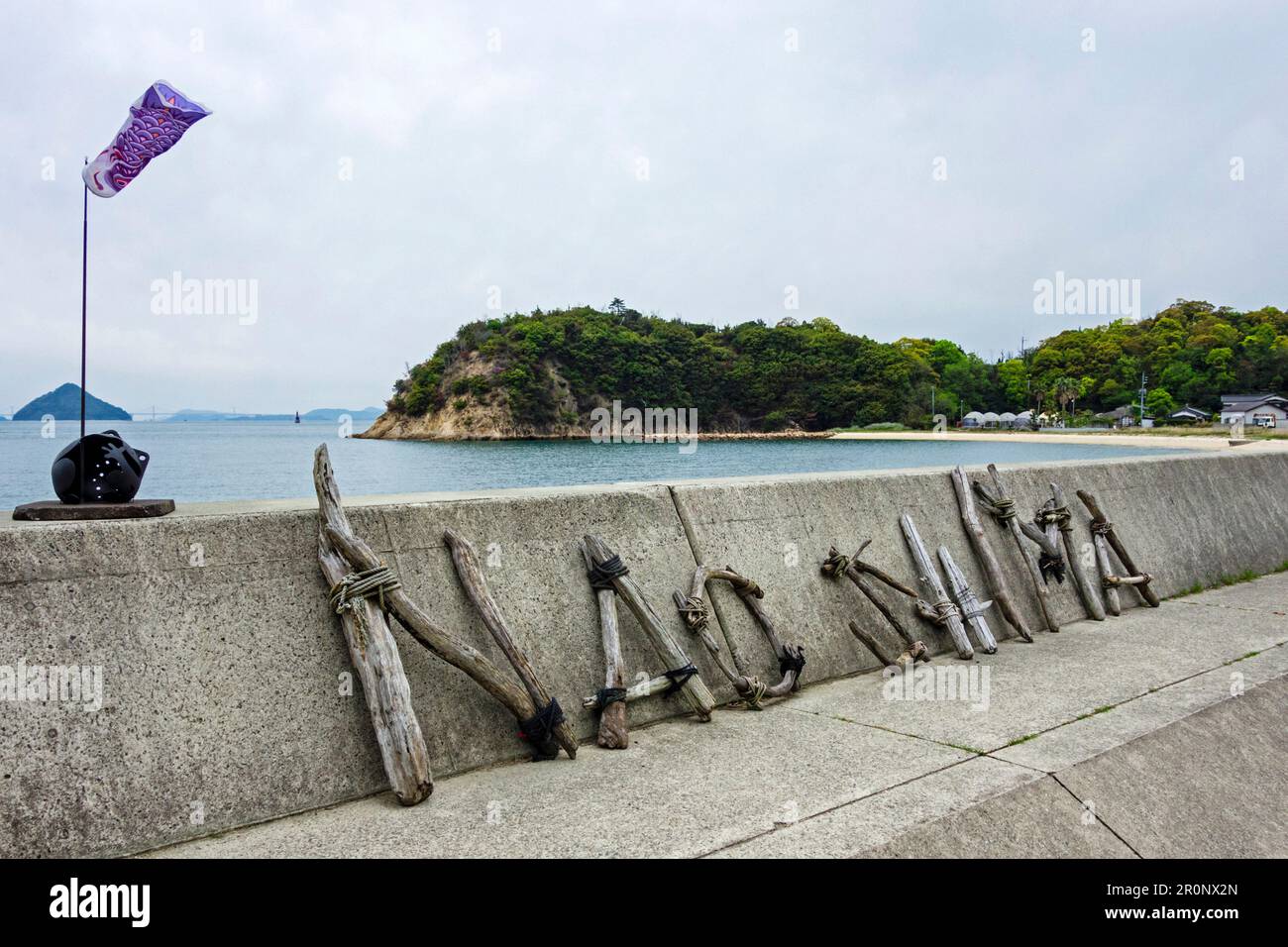 James turrell japan hi-res stock photography and images - Alamy