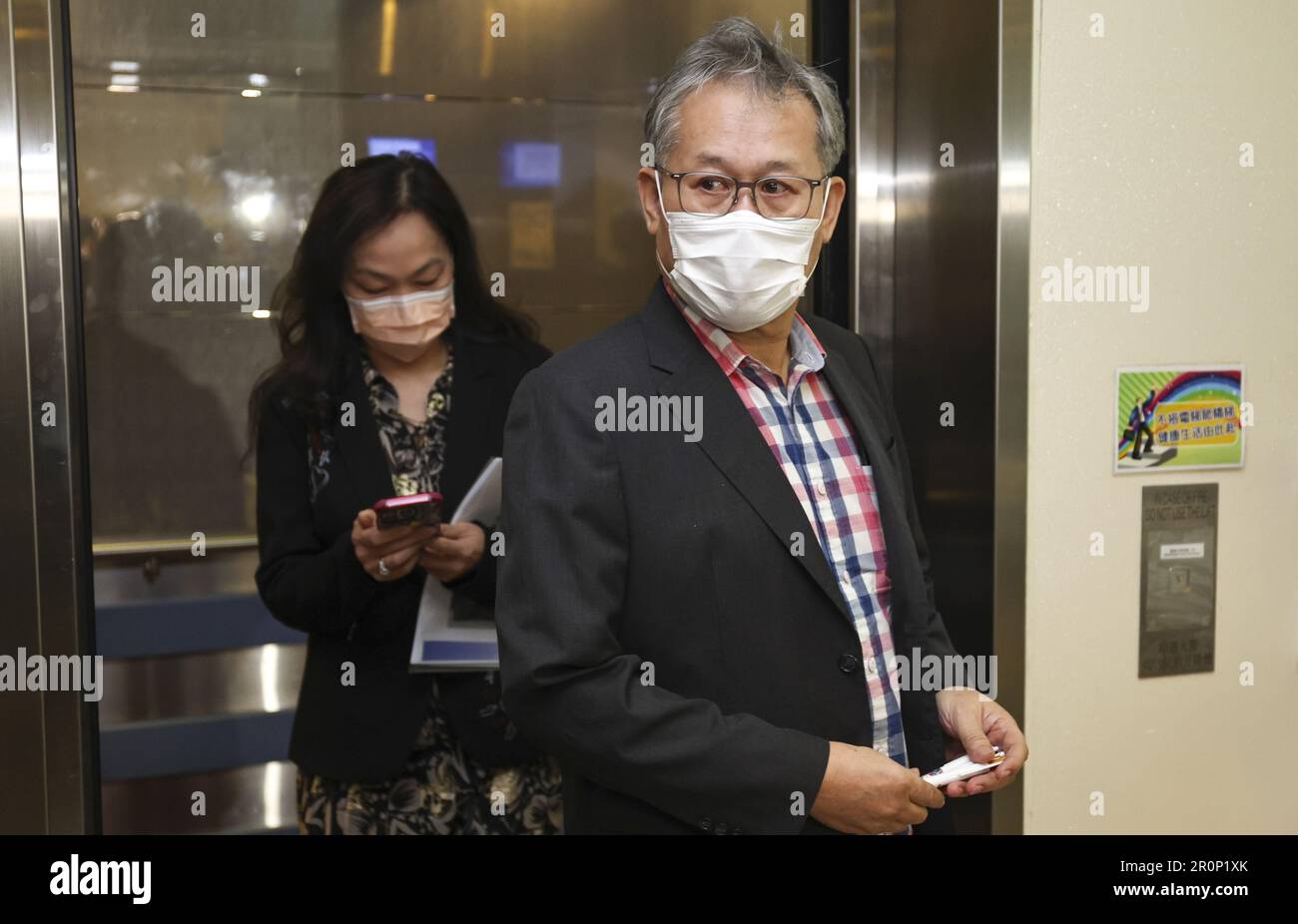 Mike Kan Yeung-kit (Front), Chairman of Hong Kong Ice Hockey ...