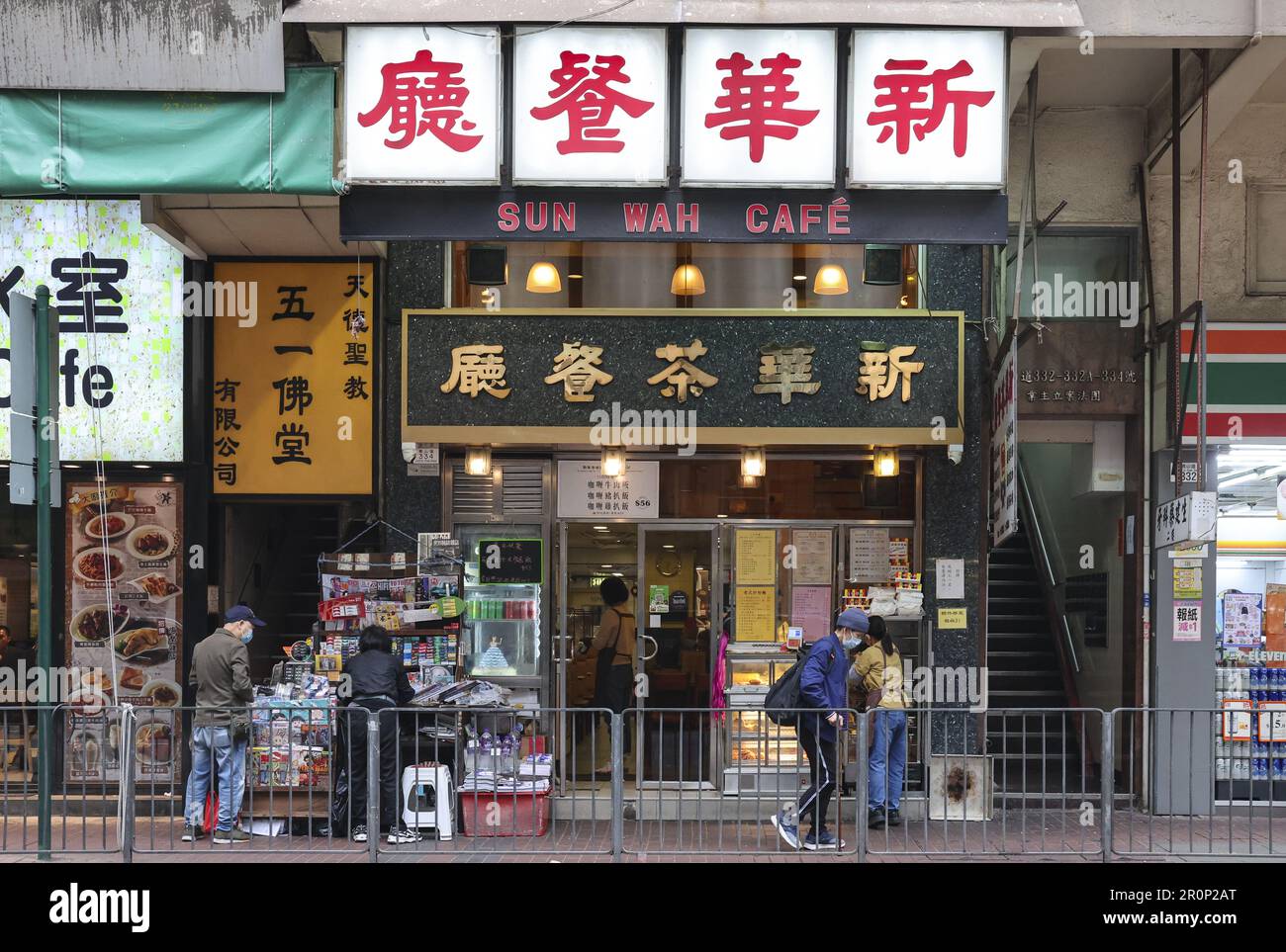 Exterior of Sun Wah Cafe in Cheung Sha Wan. 29MAR23 SCMP/Edmond So ...