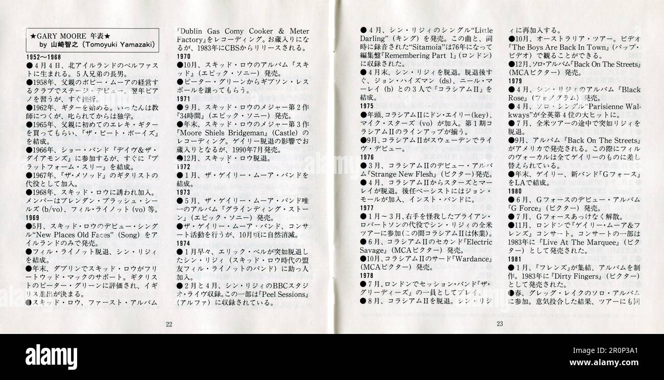 CD: Gary Moore – Run For Cover. (VJCP-3046), Promo, Released: May 31 ...