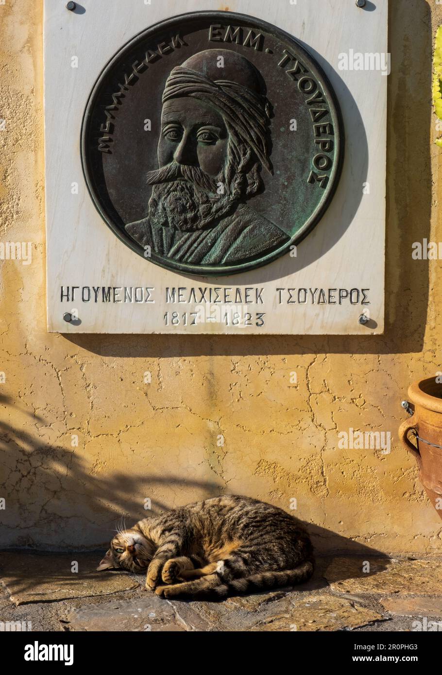 Cats of greece hi-res stock photography and images - Alamy
