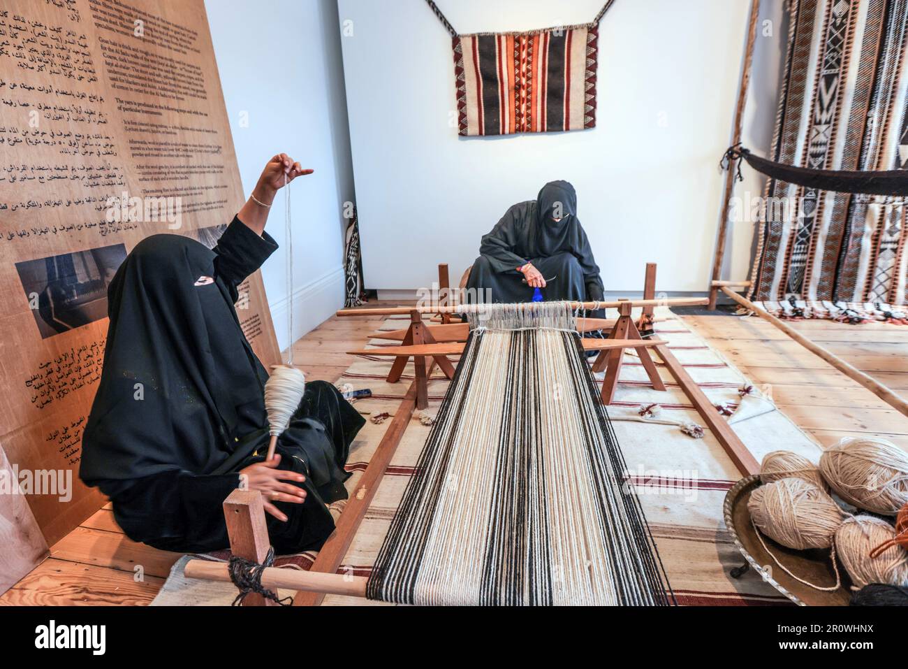 Quatari camel wool carpets hi-res stock photography and images - Alamy