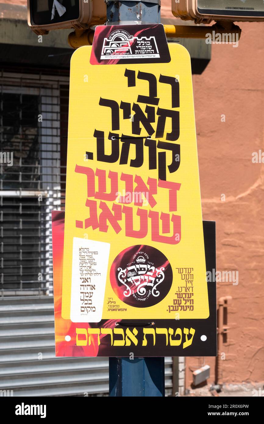 Rabbi mayer hi-res stock photography and images - Alamy