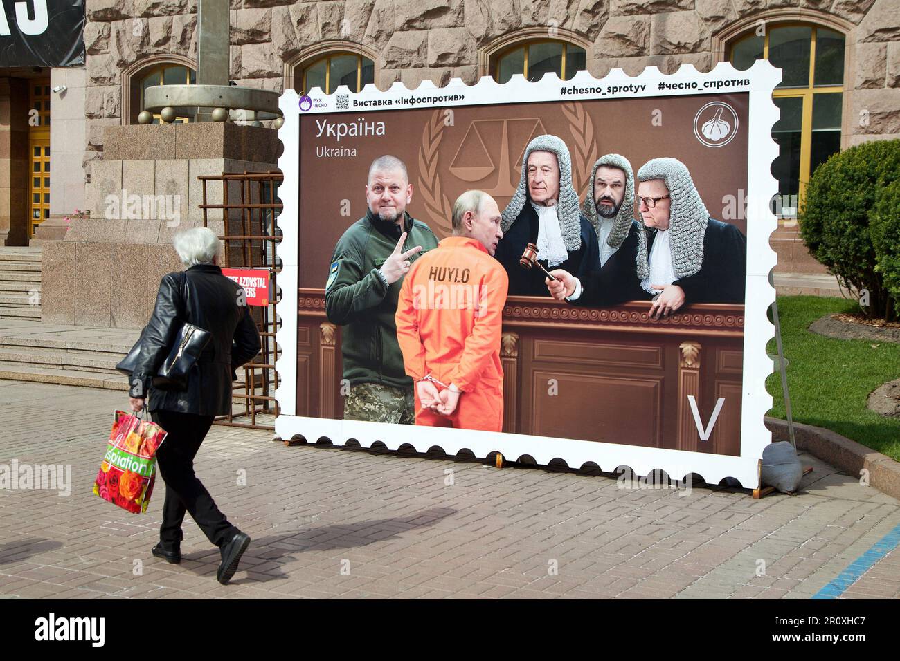 Non Exclusive: KYIV, UKRAINE - MAН 10, 2023 - Photo zone designed as a ...