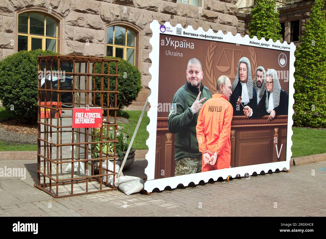 Hague installed hi-res stock photography and images - Alamy