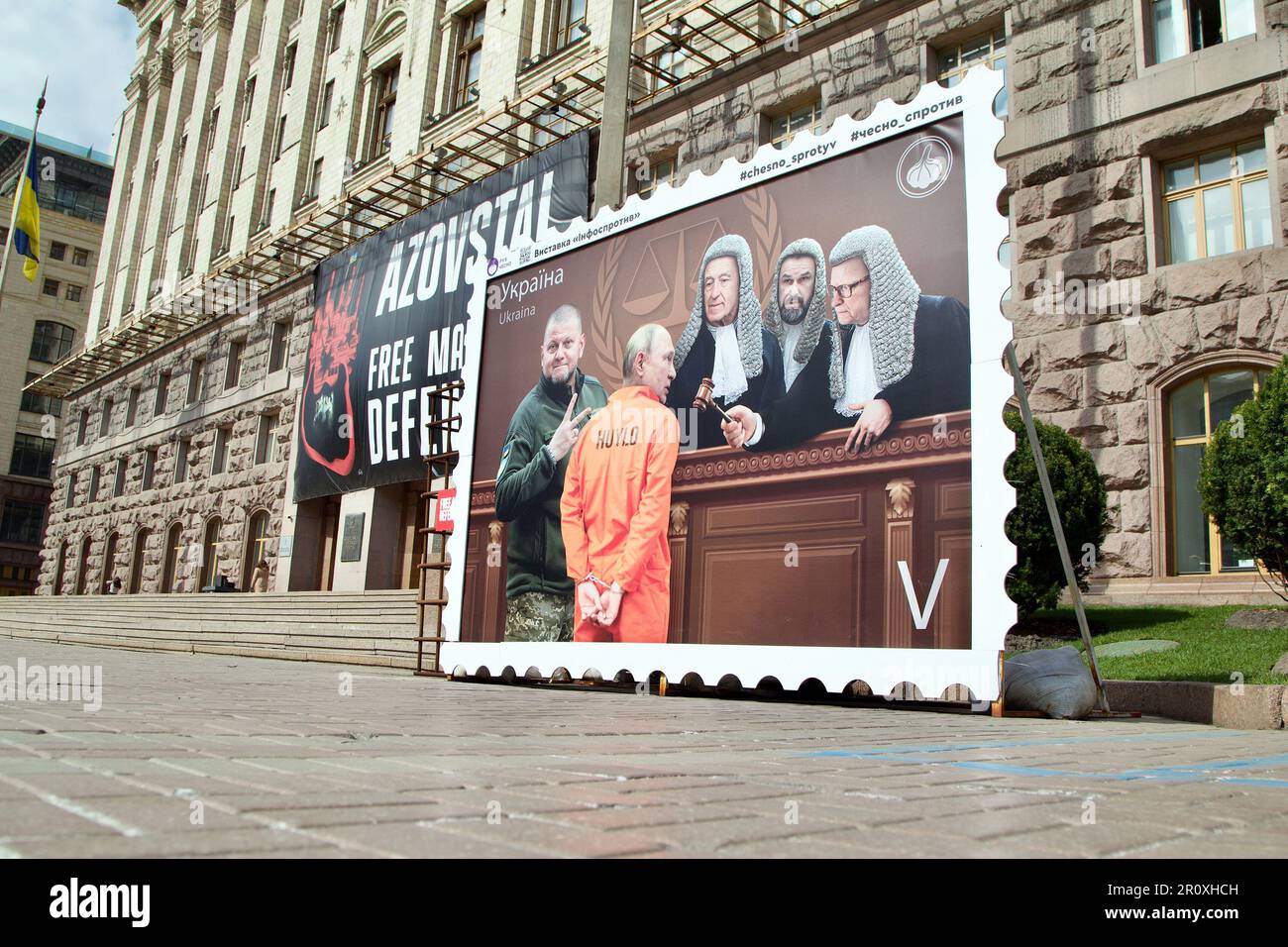 Non Exclusive: KYIV, UKRAINE - MAН 10, 2023 - Photo zone designed as a ...