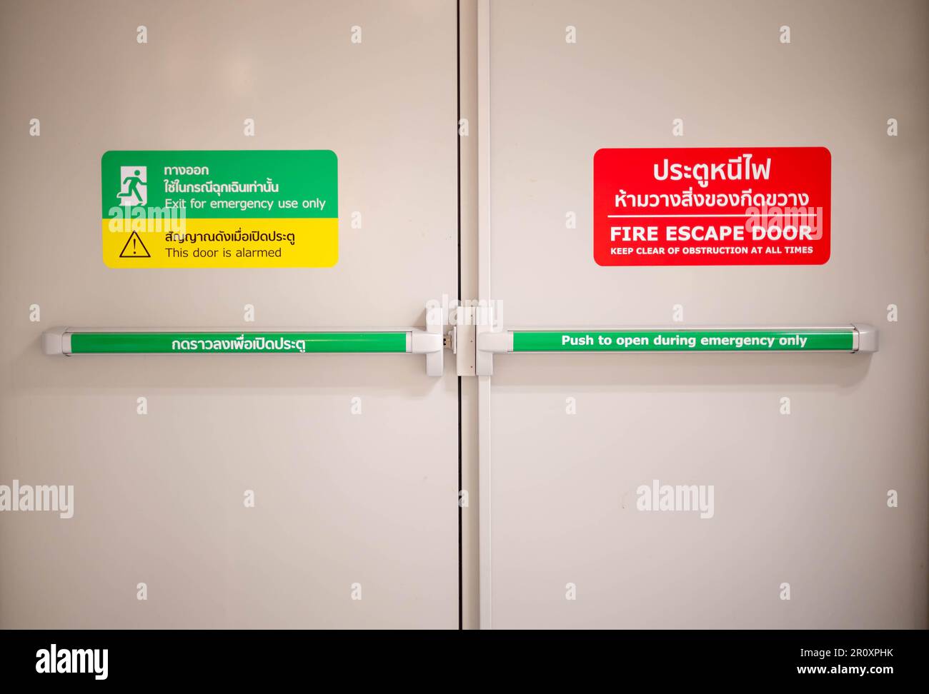 Building Emergency Exit door with Exit Sign and Fire Extinguisher Stock ...