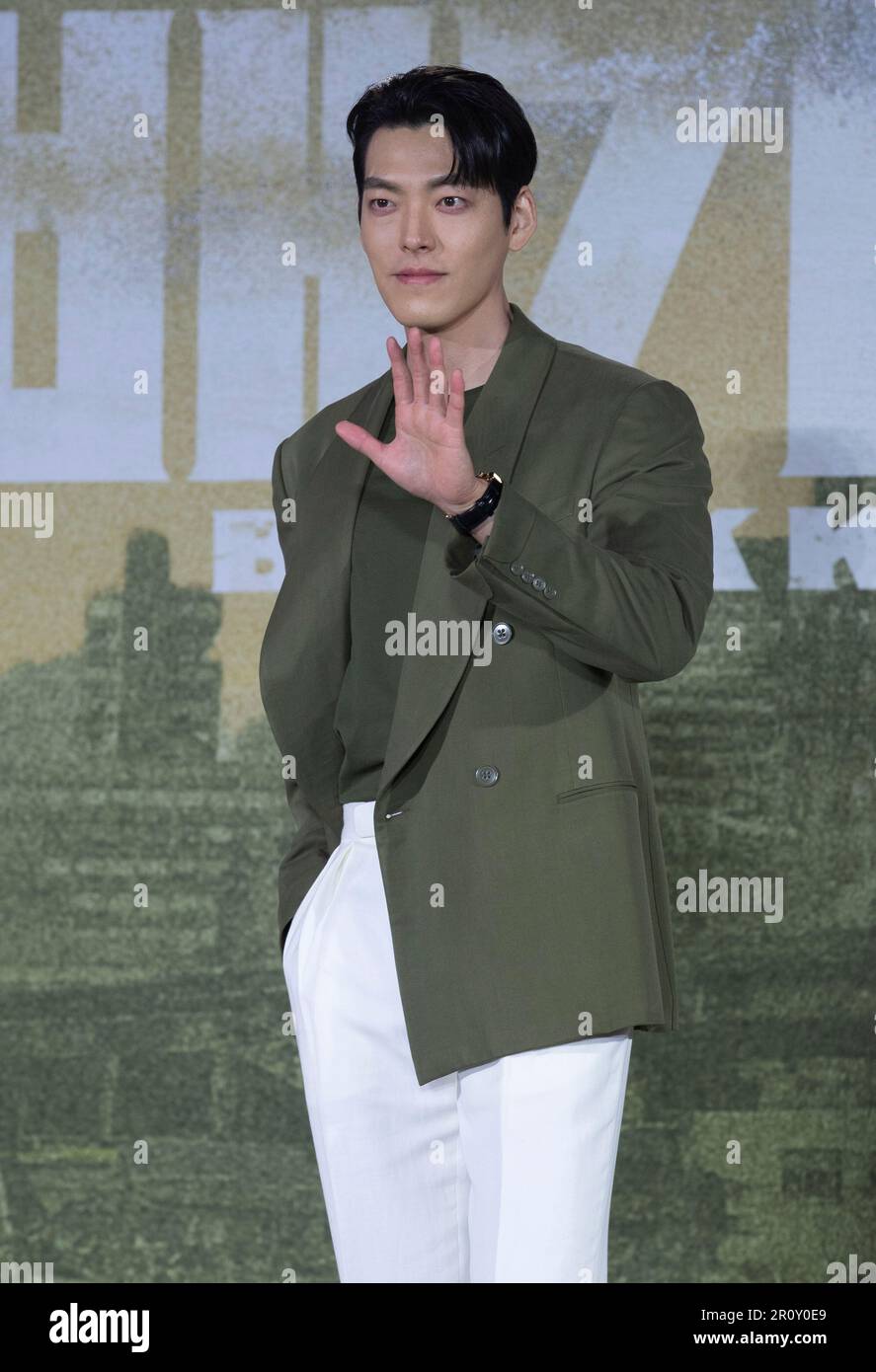 10 May 2023 – Seoul, South Korea: South Korean actor Kim Woo-bin, photo ...