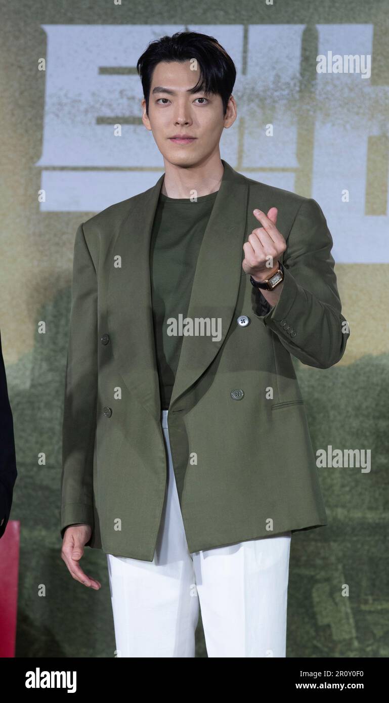 10 May 2023 – Seoul, South Korea: South Korean actor Kim Woo-bin, photo ...