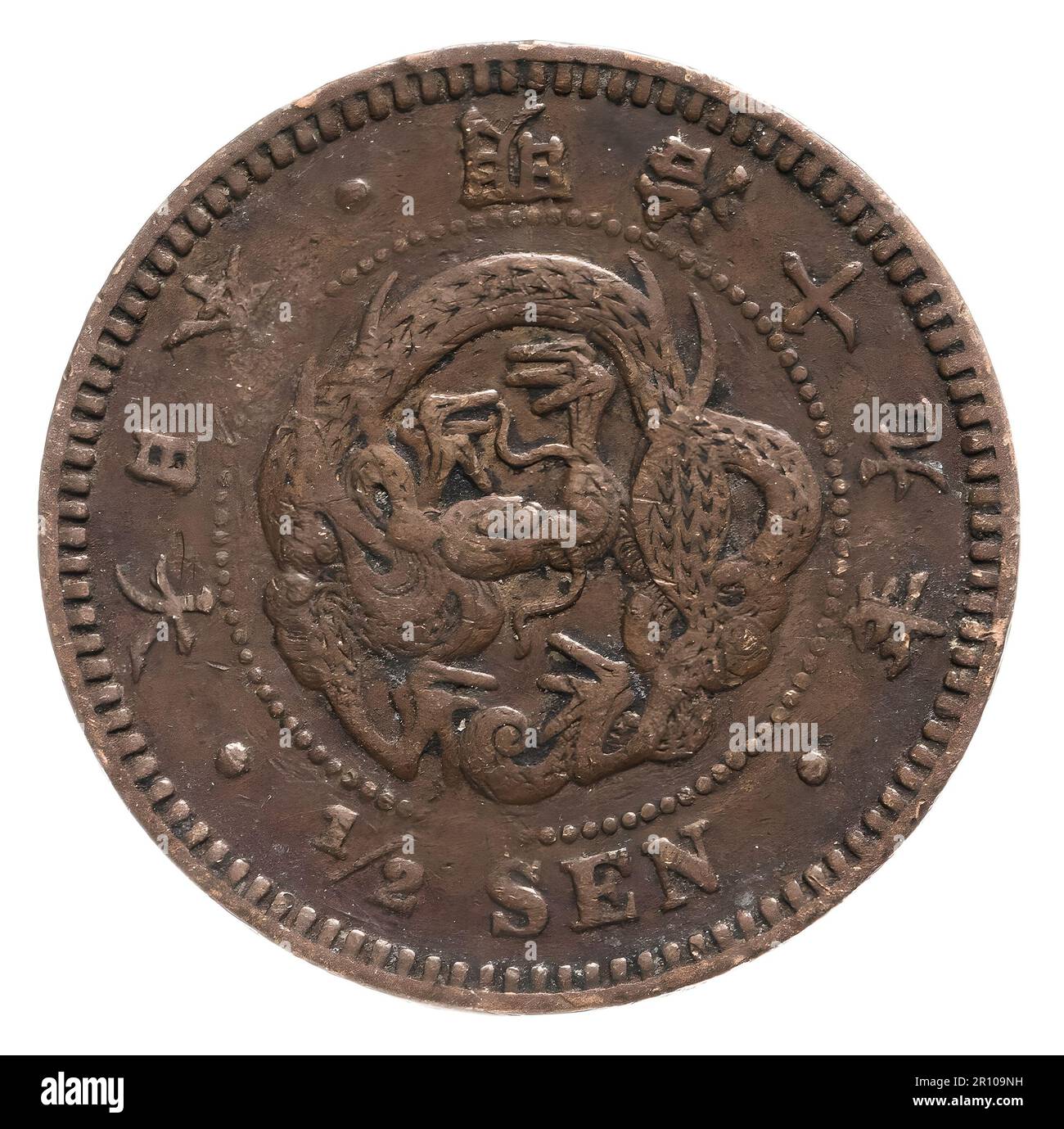 1 2 sen hi-res stock photography and images - Alamy