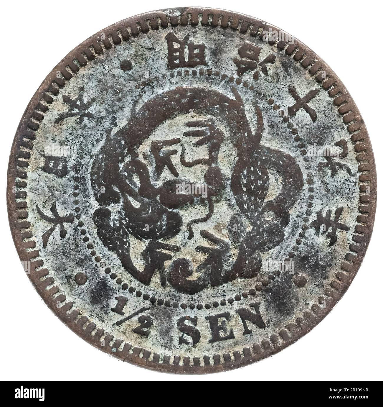 1 2 sen hi-res stock photography and images - Alamy