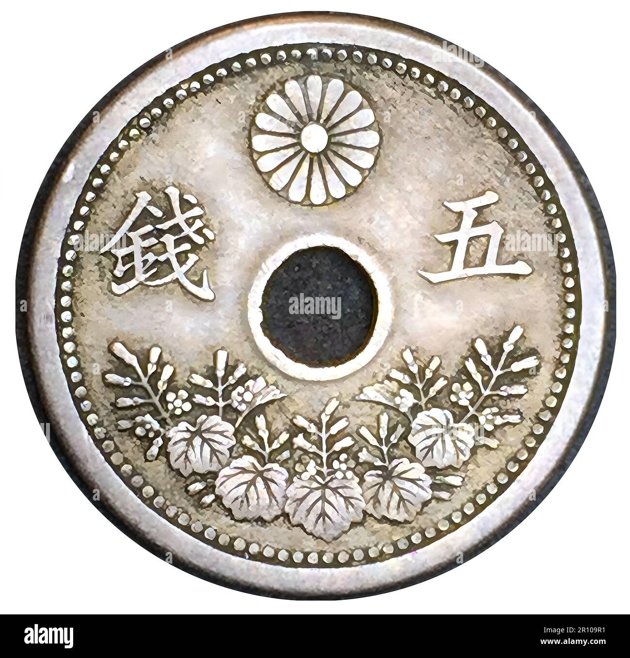 Japan coin history hi-res stock photography and images - Alamy