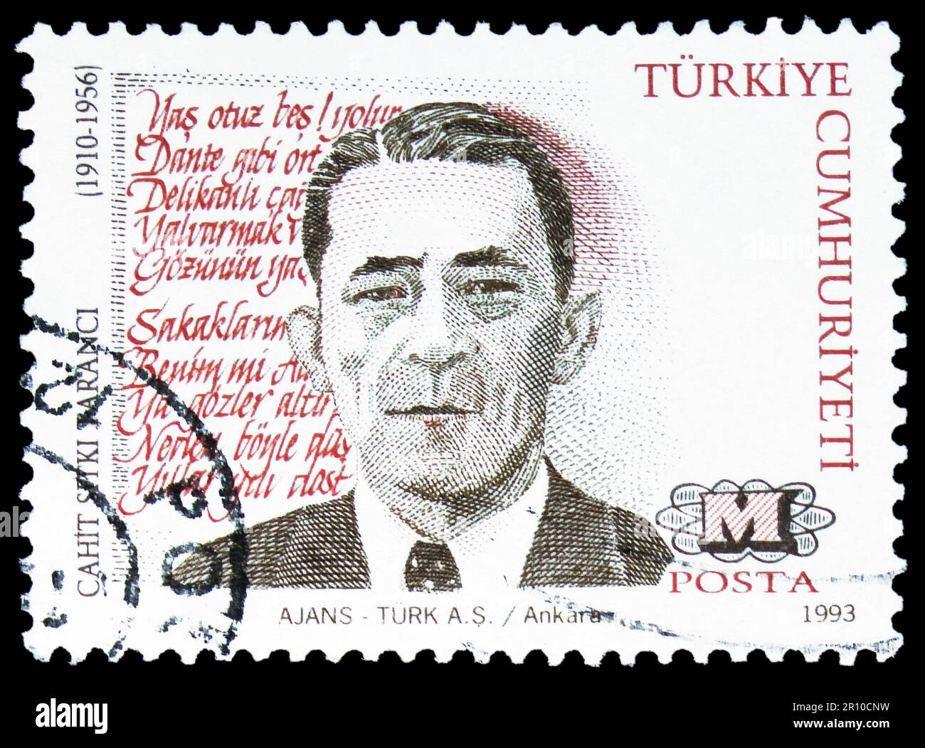 MOSCOW, RUSSIA - APRIL 08, 2023: Postage stamp printed in Turkey shows ...