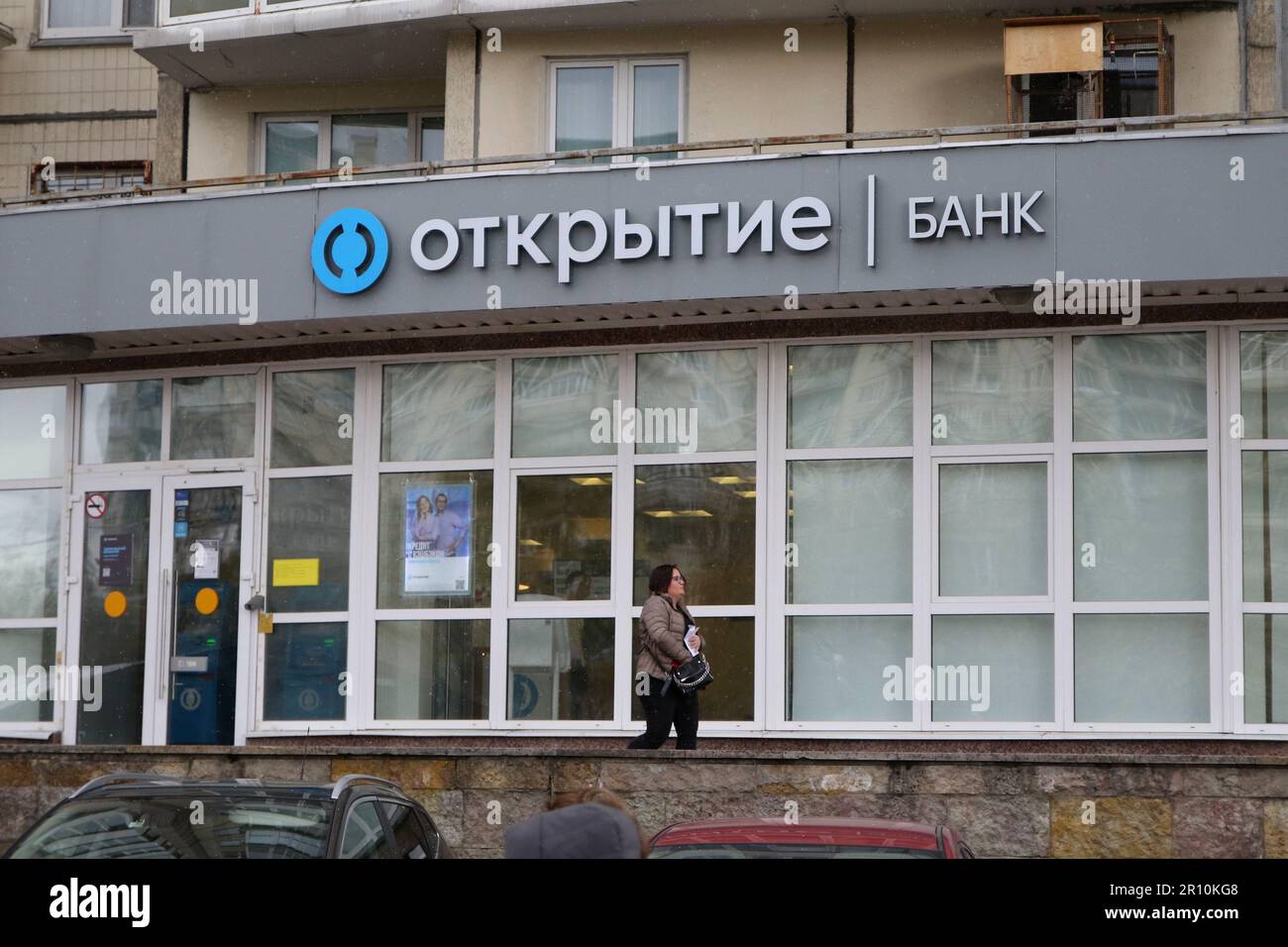 PJSC "Bank Otkritie Financial Corporation" aka Otkrytie FC Bank logo ...