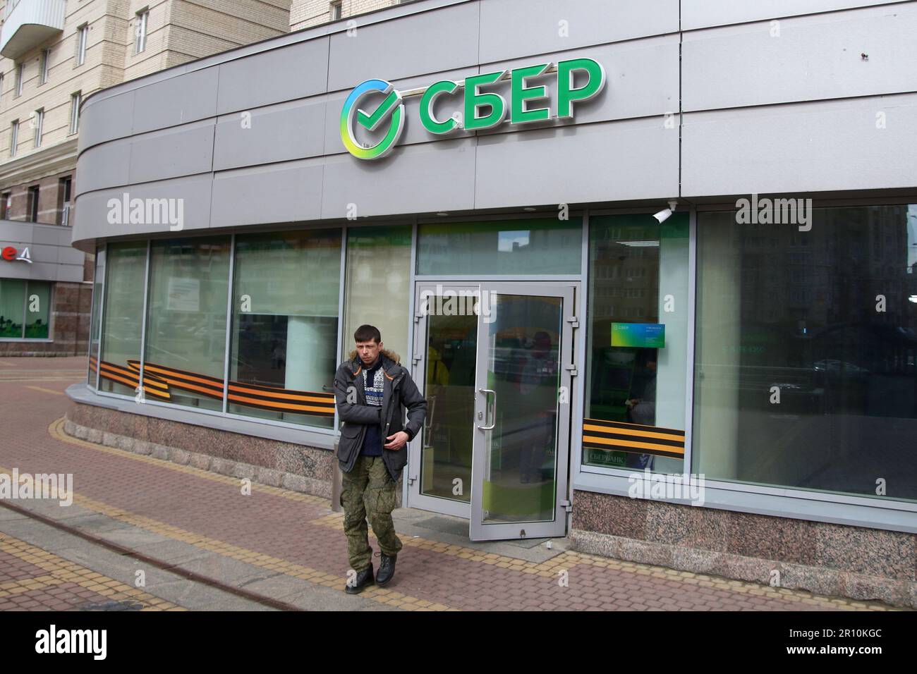 Sberbank, known as Sber logo seen on a residential building during the ...