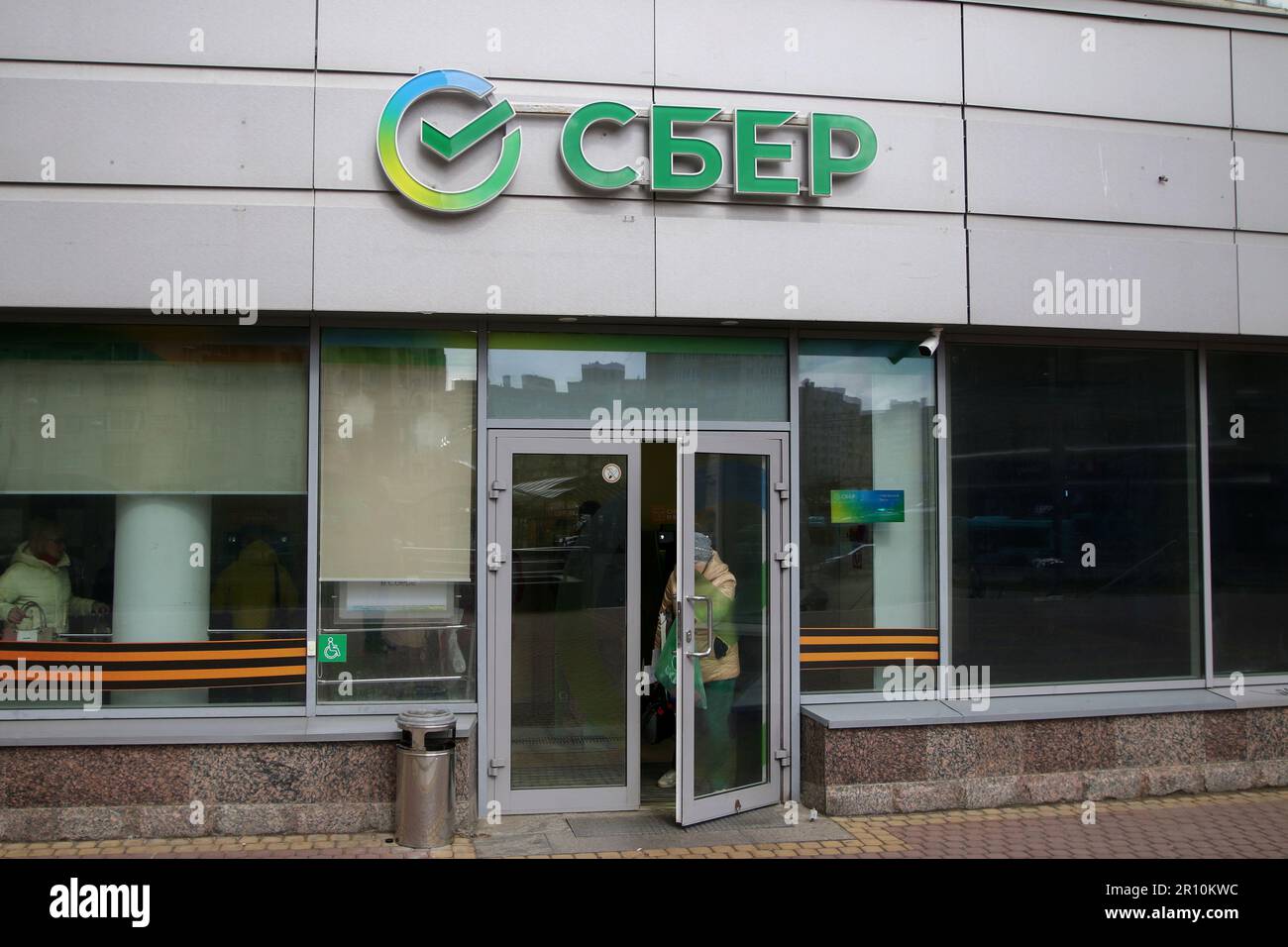 Sberbank russian bank sign logo hi-res stock photography and images - Alamy
