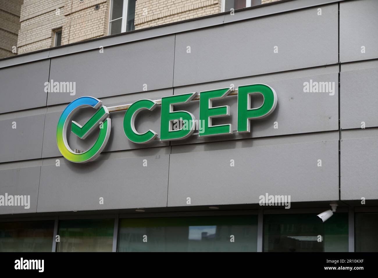 Sberbank russian bank sign logo hi-res stock photography and images - Alamy