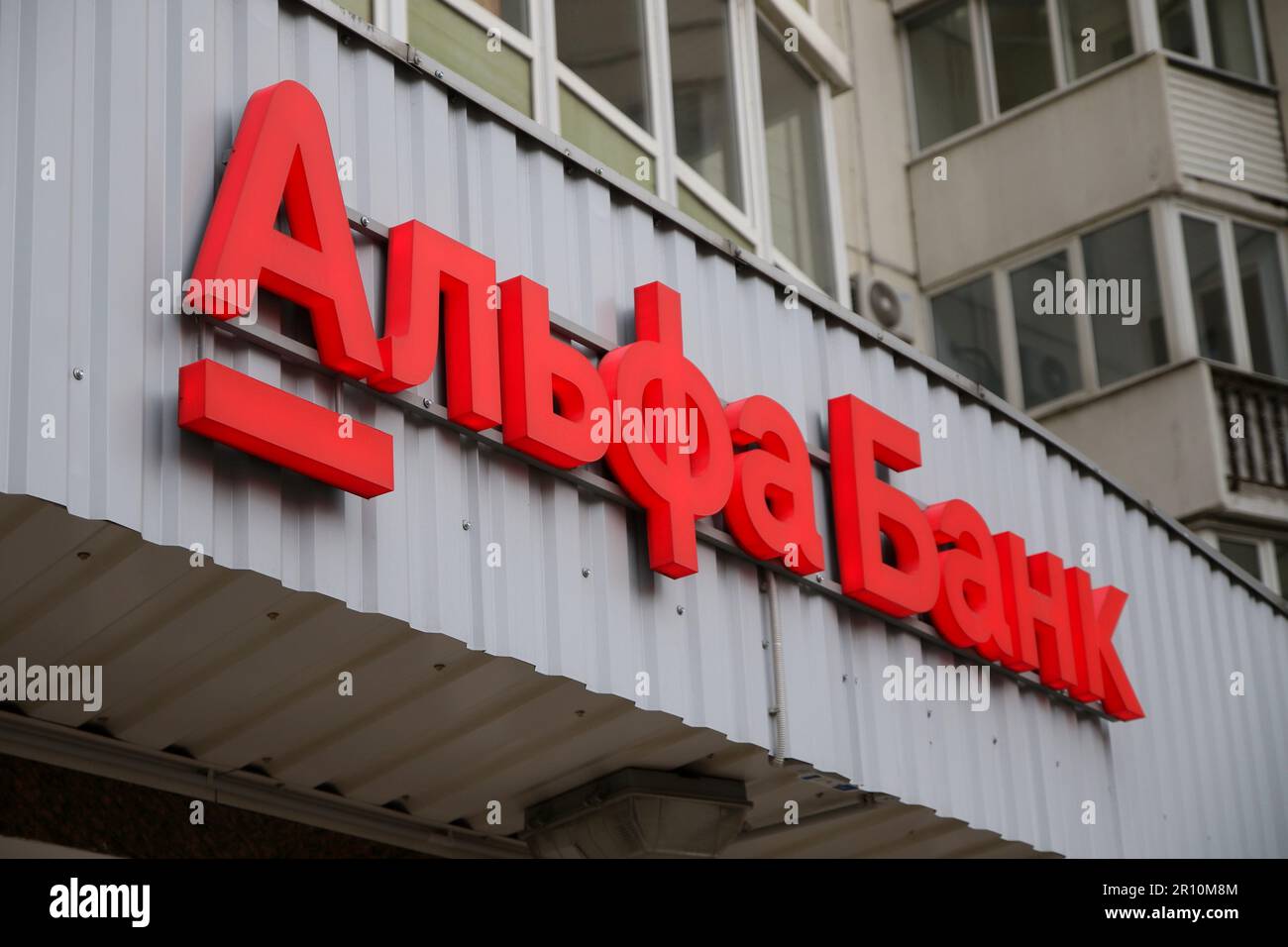 Alfa bank logo hi-res stock photography and images - Alamy