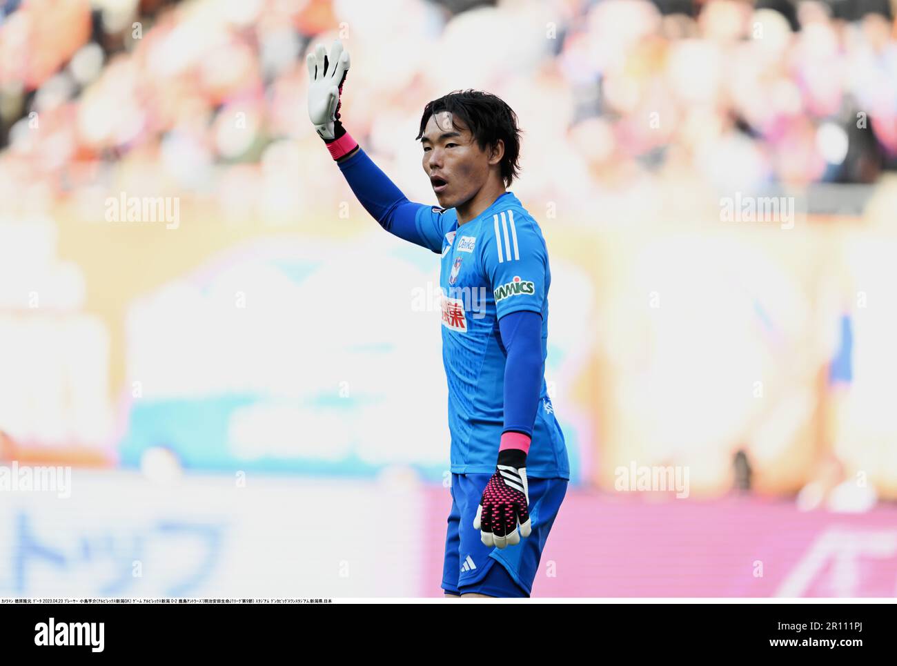 Niigata, Japan. 23rd Apr, 2023. Albirex Niigata's Ryosuke Kojima during the 2023 J1 League match ...
