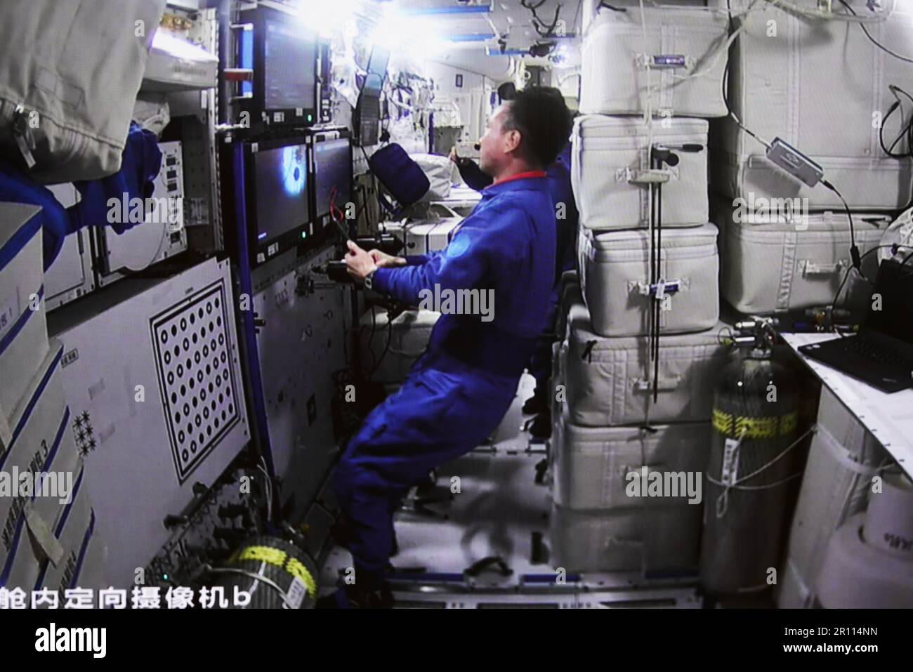 (230511) -- BEIJING, May 11, 2023 (Xinhua) -- This screen image ...