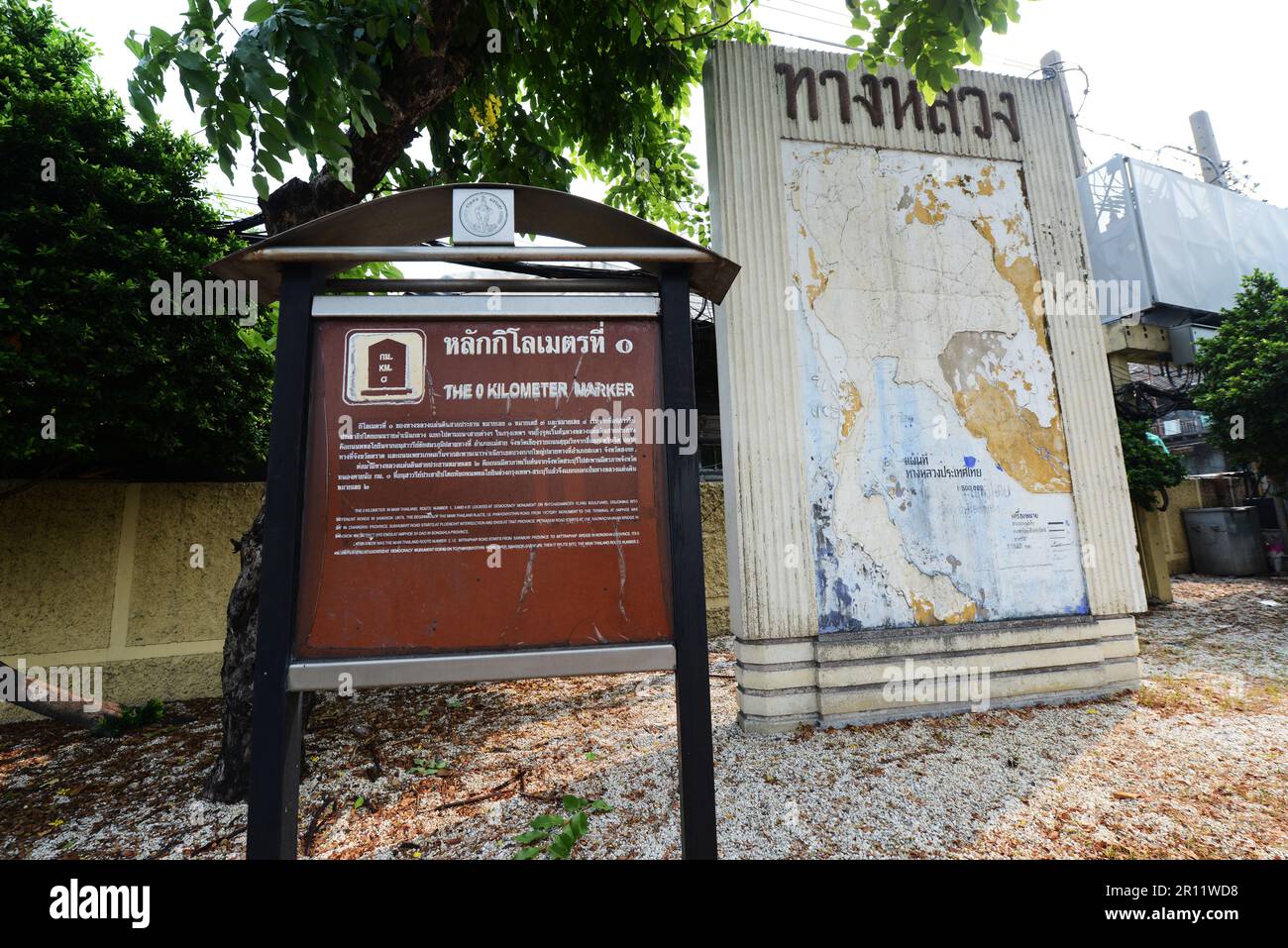 The 0 Kilometer Marker near the Democracy monument in Bangkok, Thailand ...