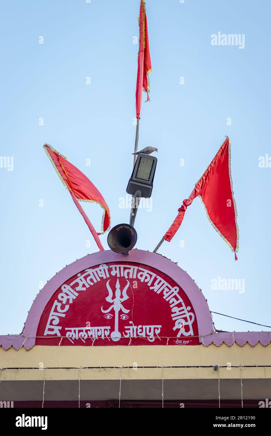 Holy flags hi-res stock photography and images - Alamy