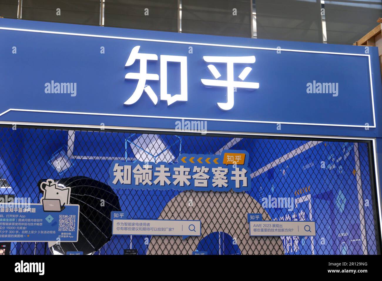 SHANGHAI, CHINA - APRIL 27, 2023 - The booth of Zhihu, a knowledge ...