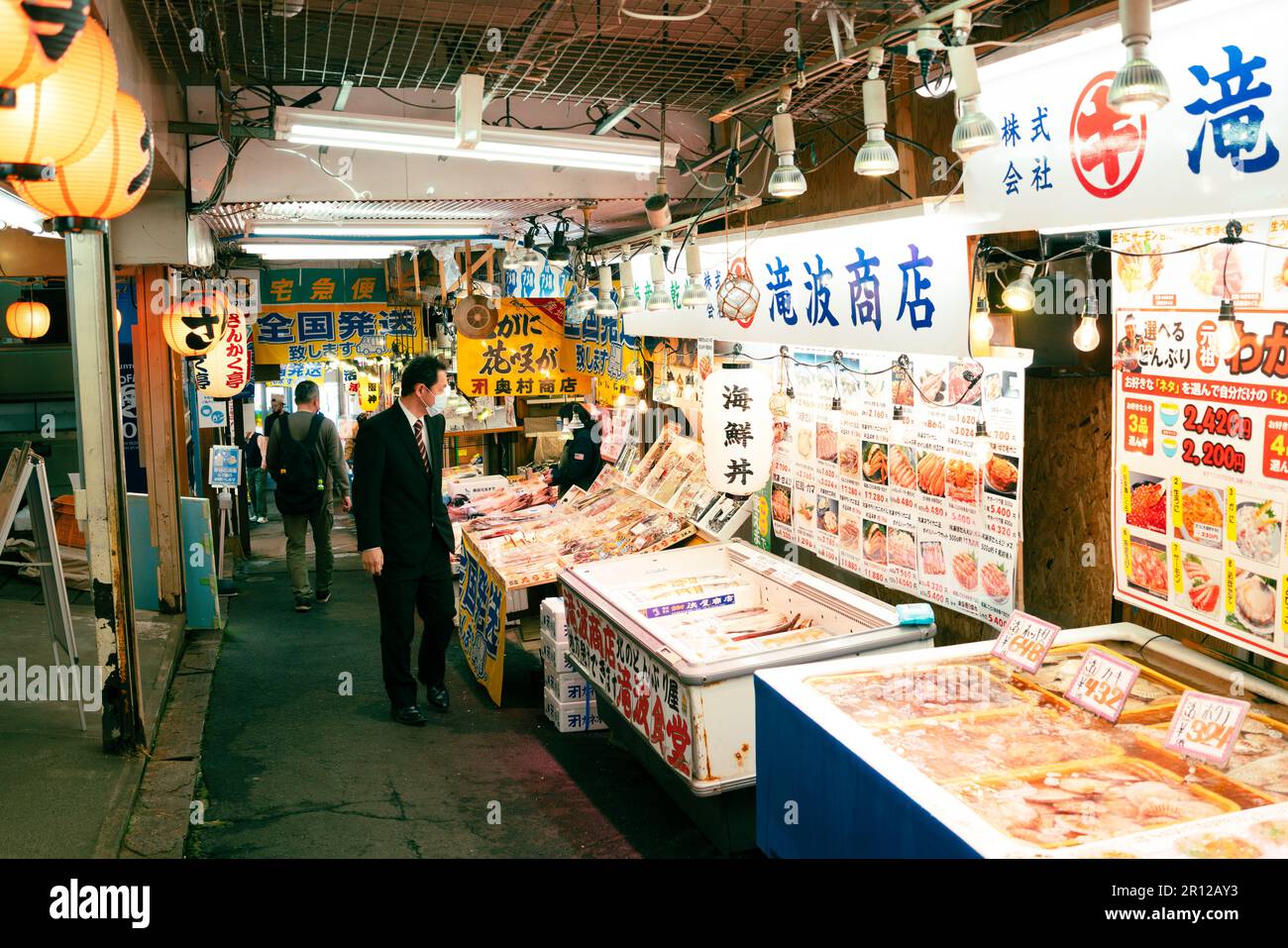 Sankaku market hi-res stock photography and images - Alamy