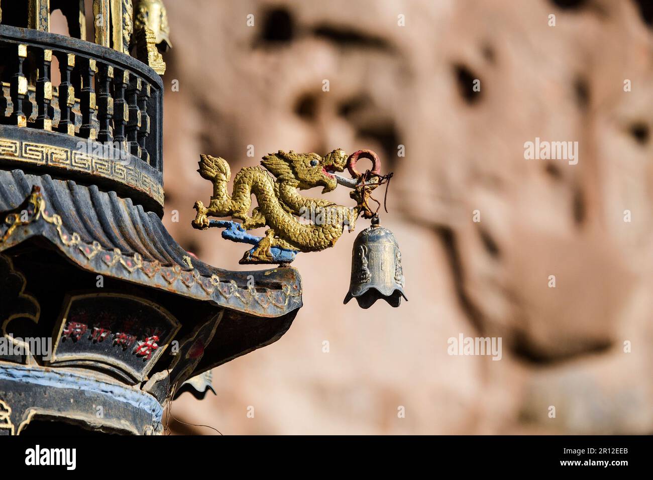 Dragon bell hi-res stock photography and images - Alamy