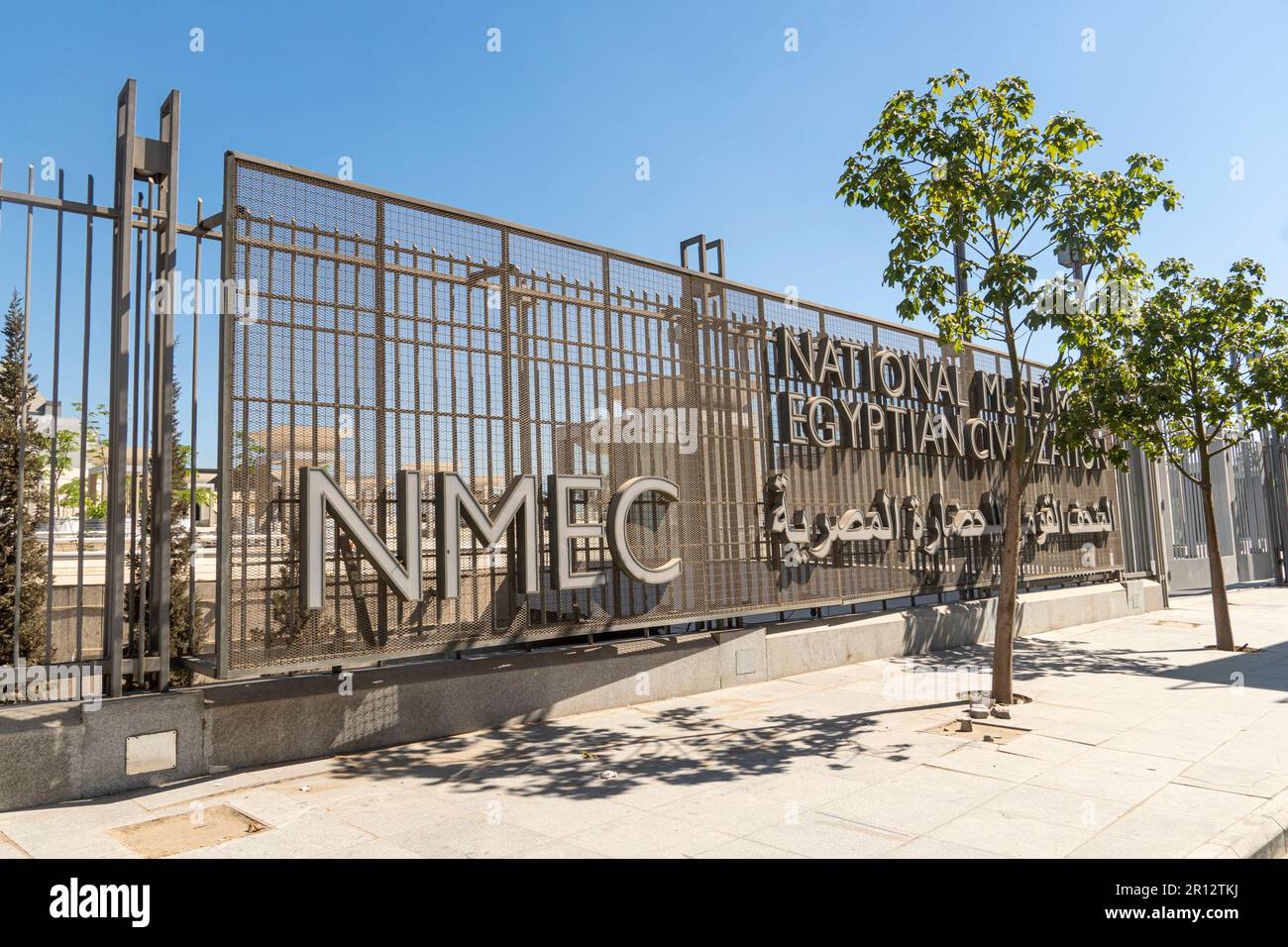 National Museum of Egyptian Civilization in Cairo, Egypt. May 19, 2021 ...