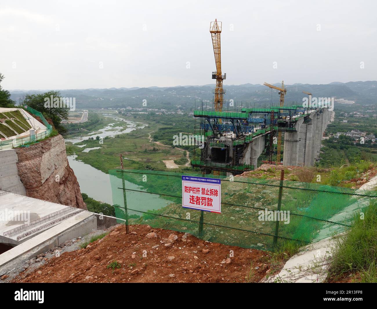 YICHANG, CHINA - MAY 11, 2023 - The Huangbai River Bridge of Yixing ...